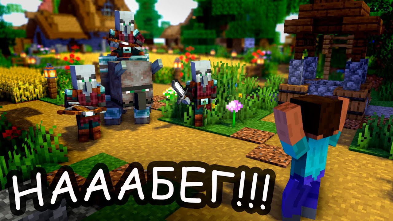 у меня появились соседи но я их ограбил и они мне отомстили.