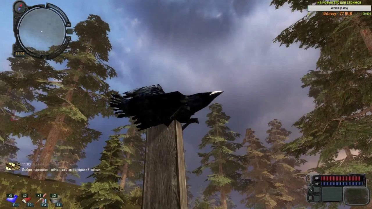 сталкер Выживший Побег из зоны Добро Народное