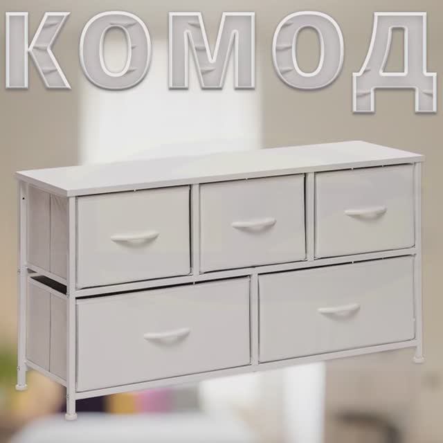 ✨ Ваш идеальный помощник в организации пространства - Широкий комод Linx! 🌟