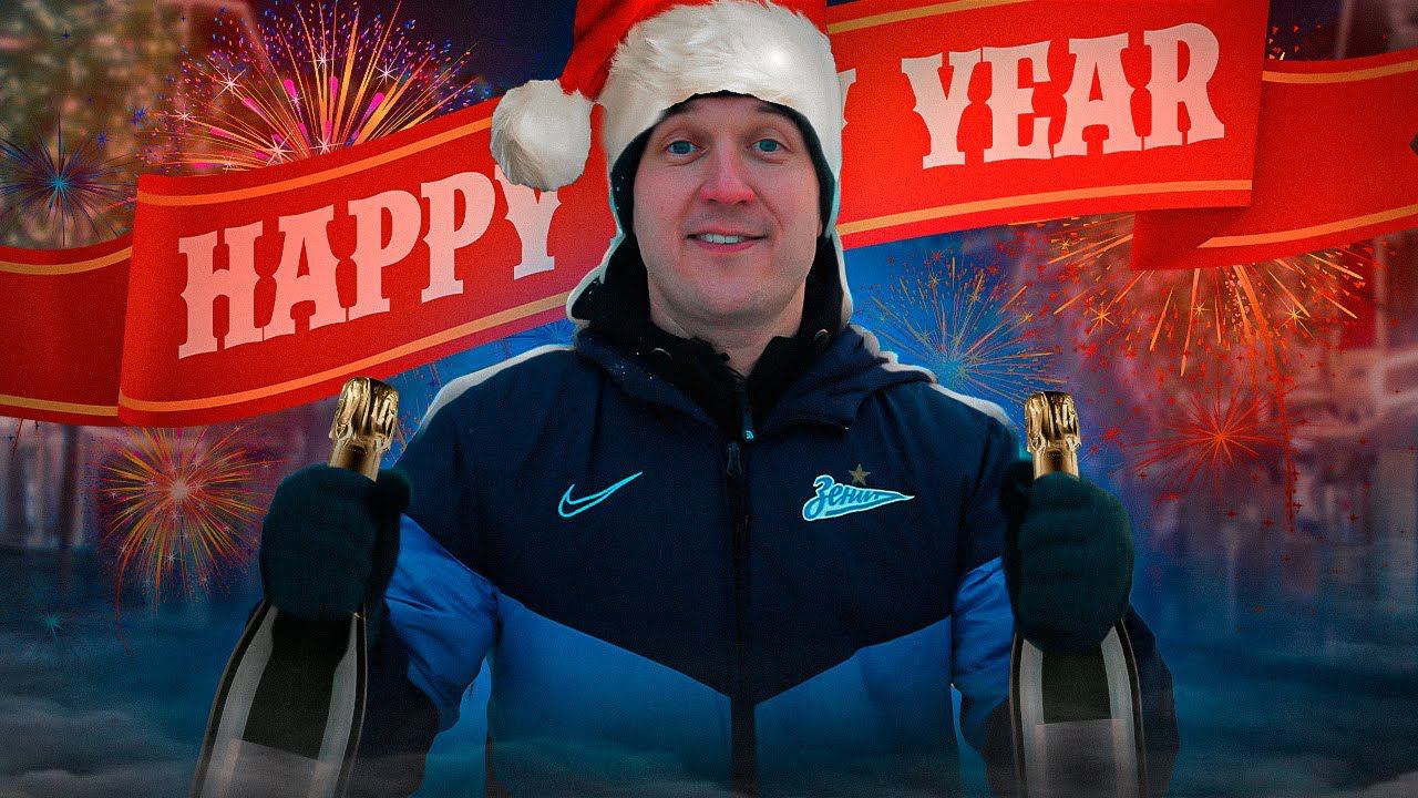 С Новым Годом, друзья! #сновымгодом