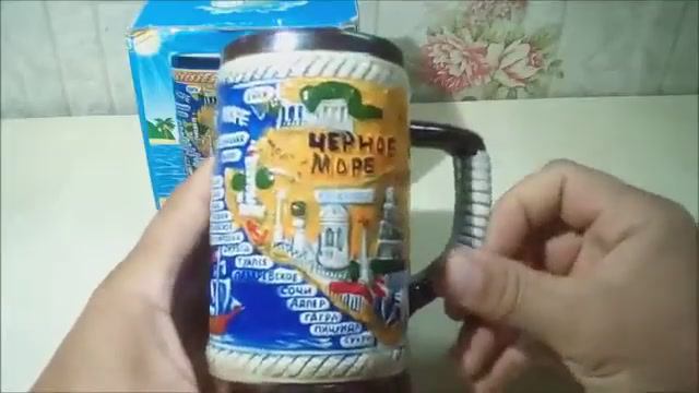 Кружка черное море. Сувенир