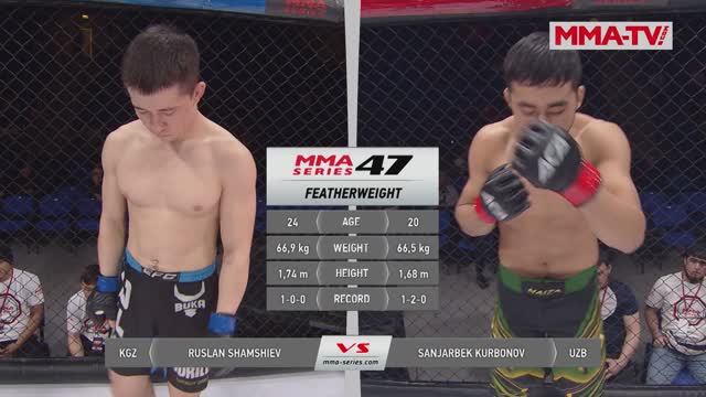 ММА Серия-47 | Руслан Шамшиев (Кыргызстан) - Санжарбек Курбонов (Узбекистан)