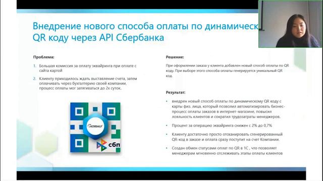 Новый способ приема оплаты для дистрибьютора 1С