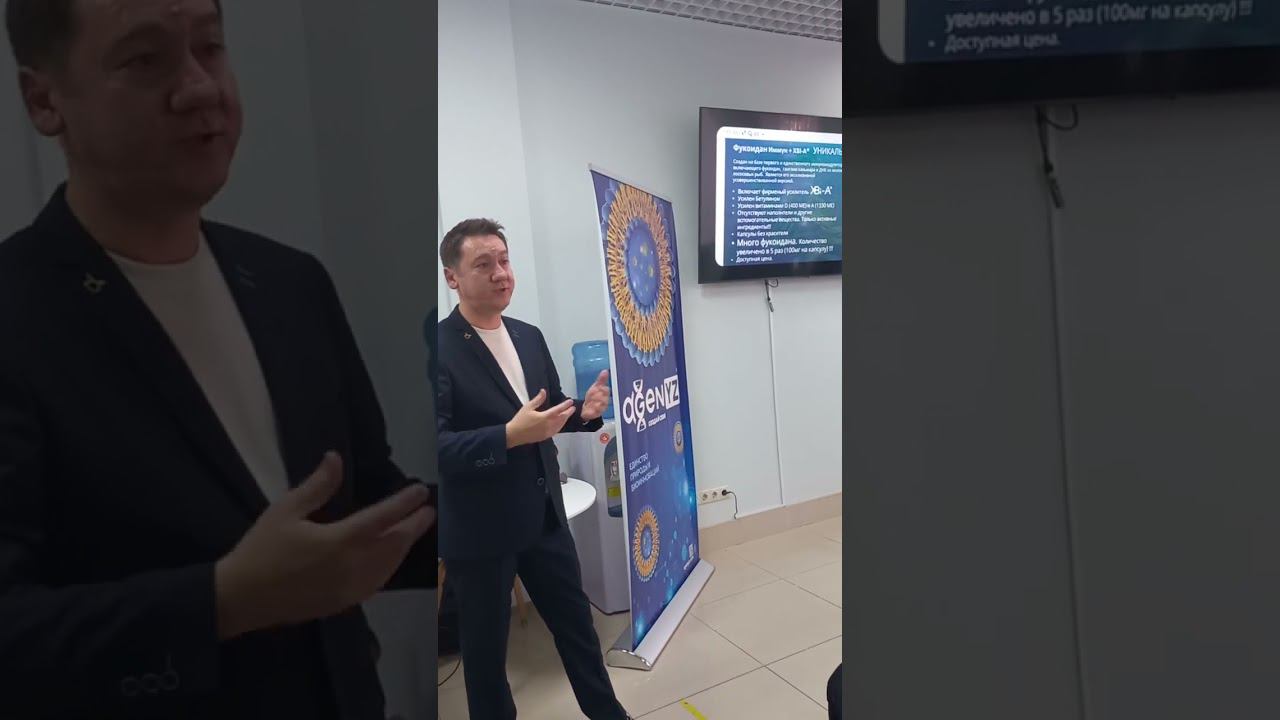 Кошачий коготь, Фукоидан от Agenyz.    Особенности и сравнение