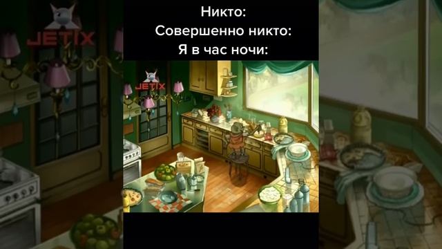 Кто там не кухне