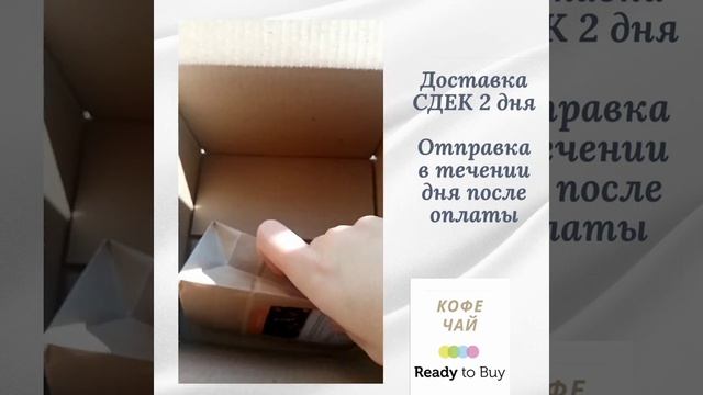 Ирландский крем на торговой площадке ReadyToBuy 20210811
