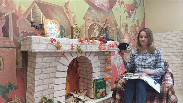 Сказки у камина. Джон Роу «Обнимите меня, пожалуйста!»