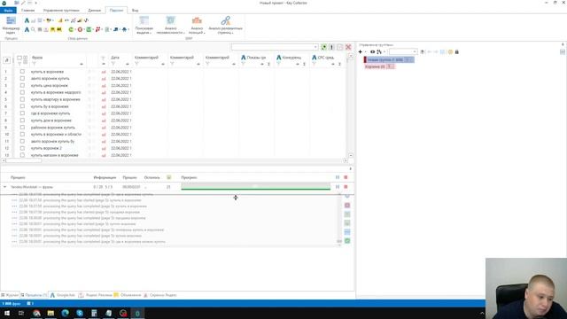 Как решить проблемы парсинга в Key Collector 4