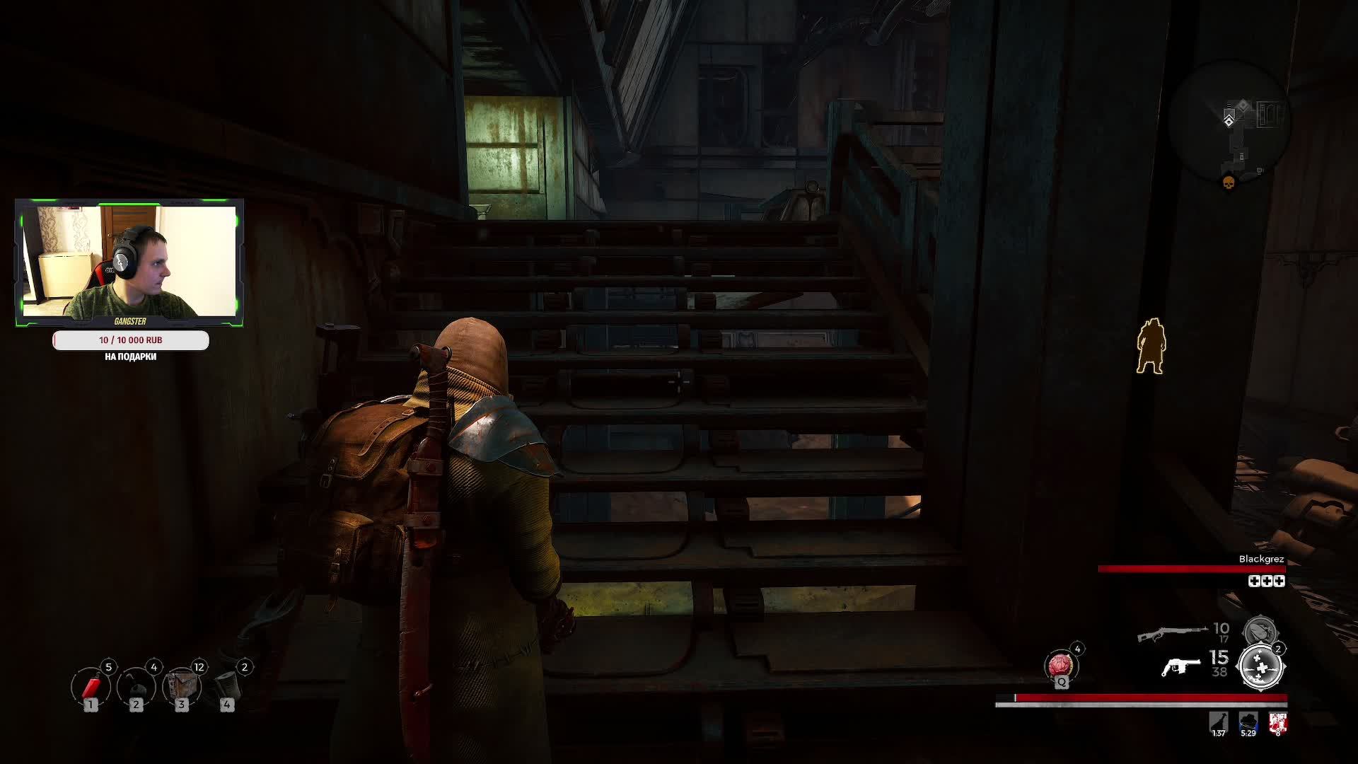 Remnant: From the Ashes