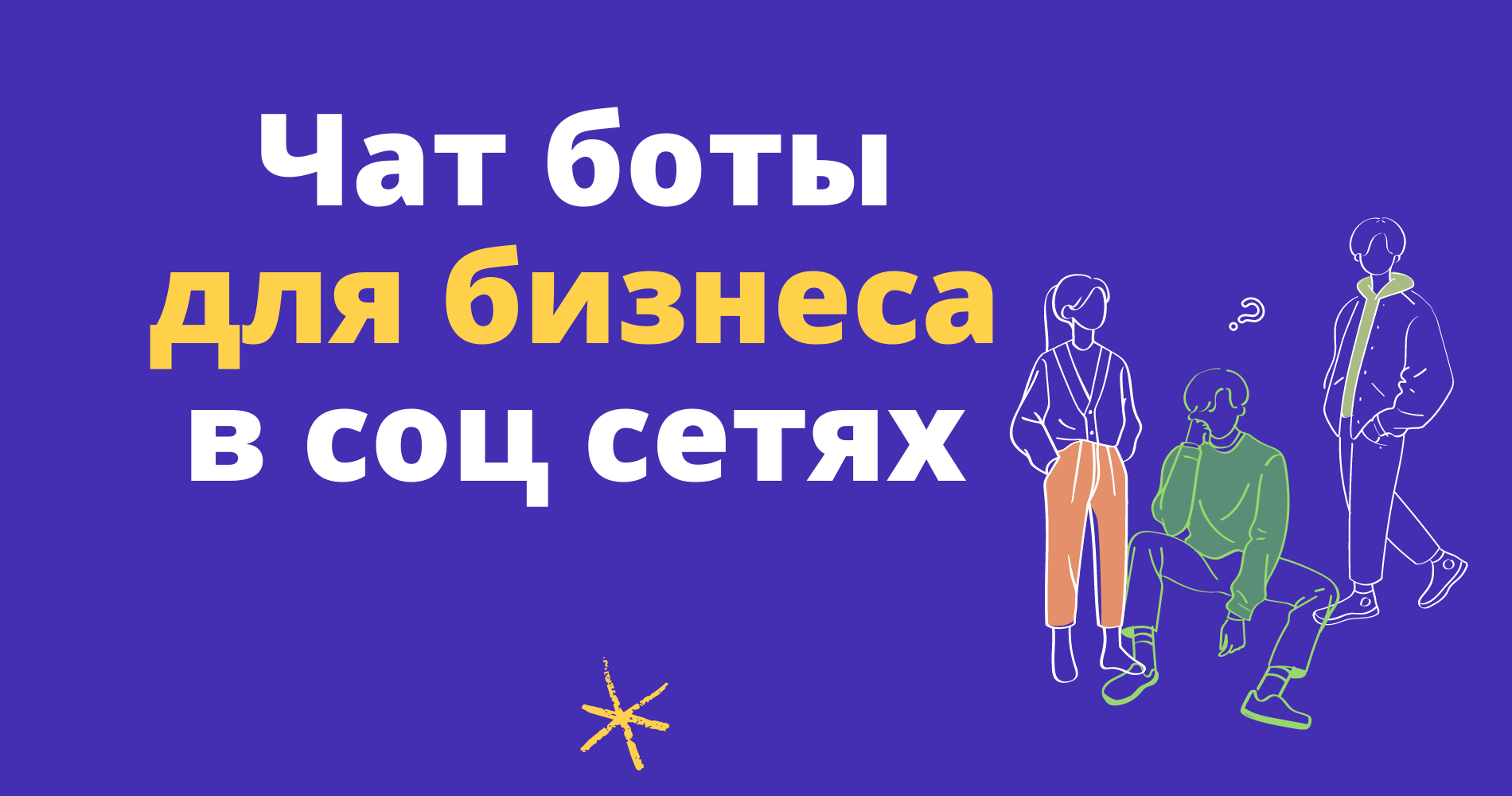 Чат боты для VK и Telegram для продажи файлов