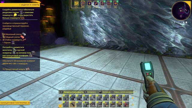 Techtonica (взгляд на ранний доступ) - 03