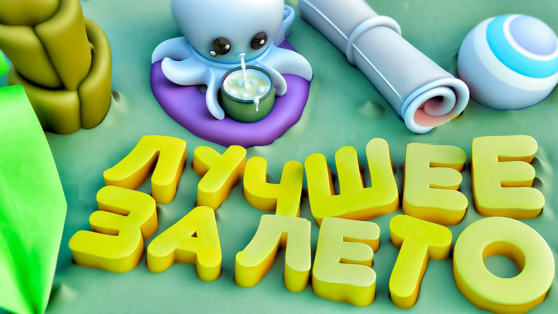 Угар , Баги , Приколы " Лучшее за лето 2024 ( Schoolboy Runaway / Lethal Company / I Am Cat VR )