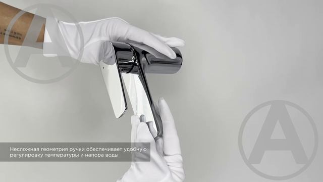 Смеситель для умывальника Gross Aqua 6248285C