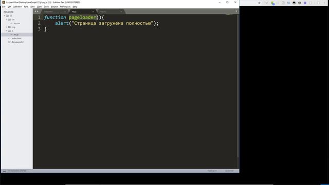 Асинхронное программирование – Урок #22_ Базовый JavaScript (1080p)