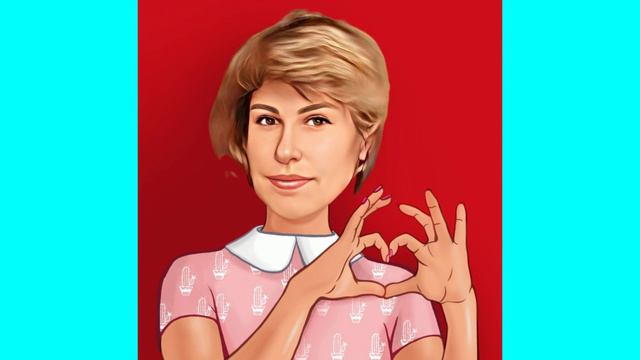 Ольга М 15 сентября ДР