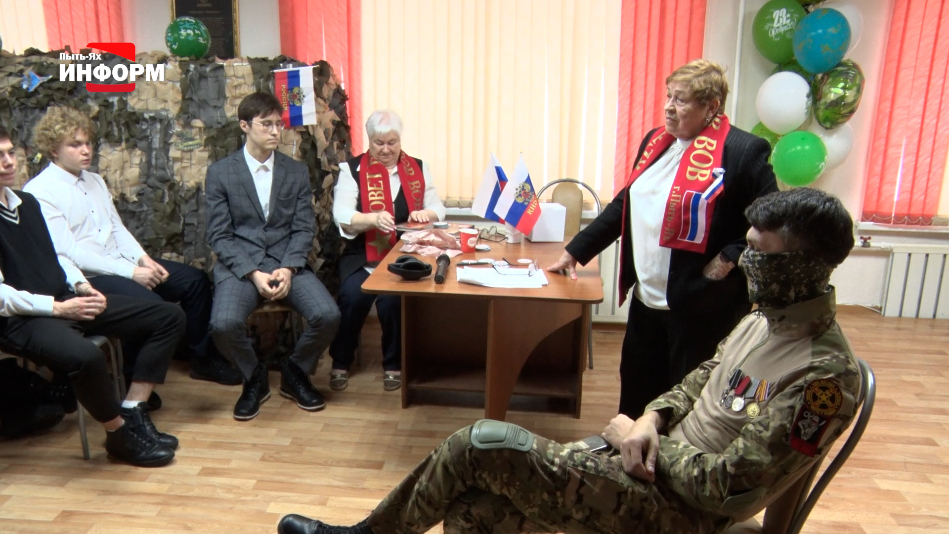 Урок мужества 2 года с начала СВО