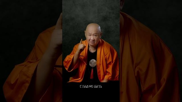 ПРО БЕДНОСТЬ / Уроки жизни от ВЕСЁЛОГО МОНАХА