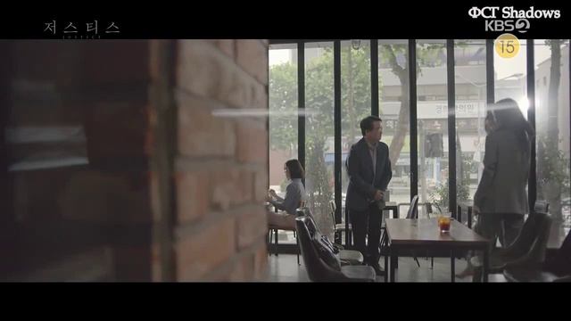 Справедливость 1 сезон 6 серия