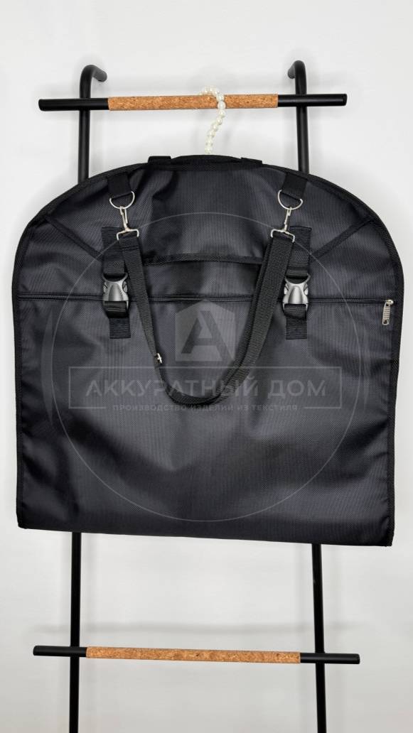Чехол для одежды модель №8