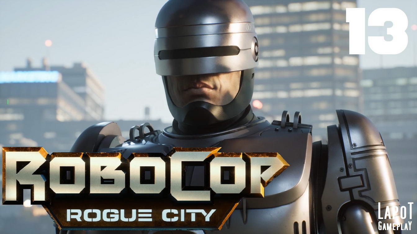 Прохождение RoboCop: Rogue City. Часть 13 "Перегруппировка"
