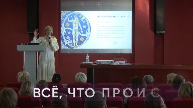 Наталья Калюжная, мастер Фестиваля ТОЧКА ОПОРЫ