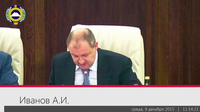 Очередная 18-я сессия Народного Собрания (Парламента) КЧР V созыва