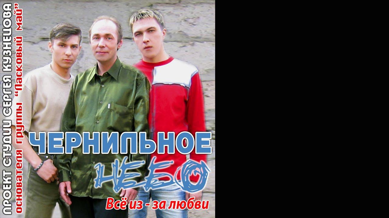 Дождь дождь