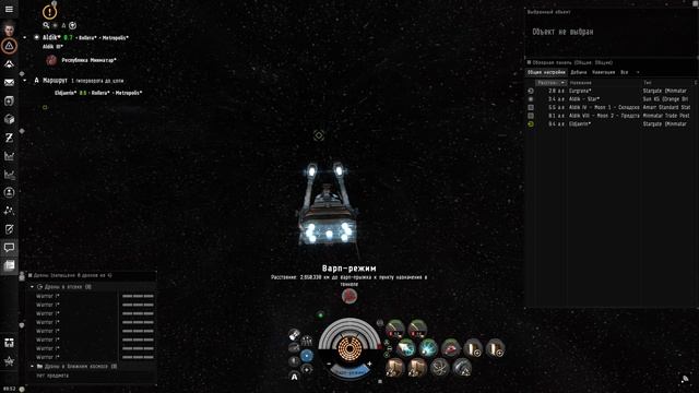 EVE_HighSec_Fight_CommonPvE_Bellicose__play02_[1080p]