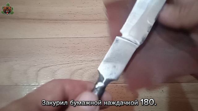 Нож кухонный 4