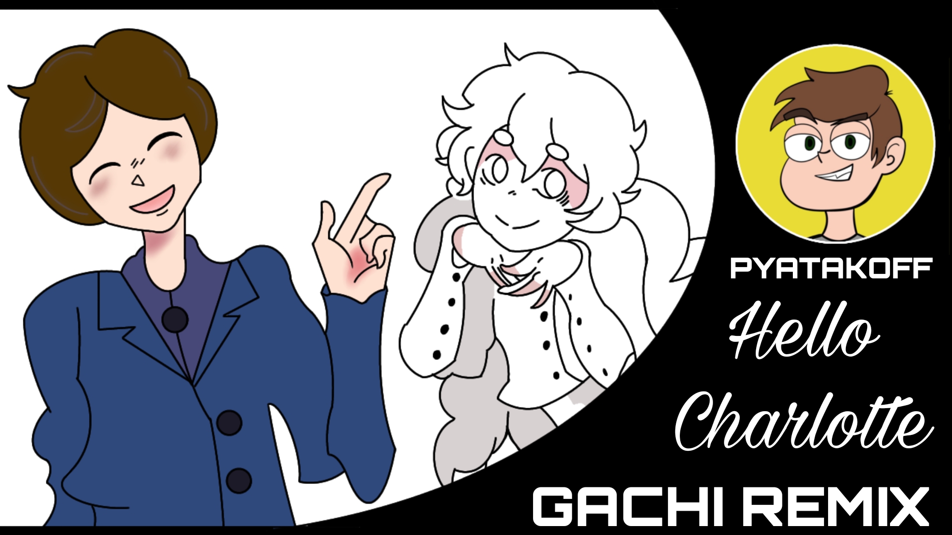 Hello Charlotte ♂️Gachi Remix♂️ | Час Казни (♂️Right Version) |【Лирет】