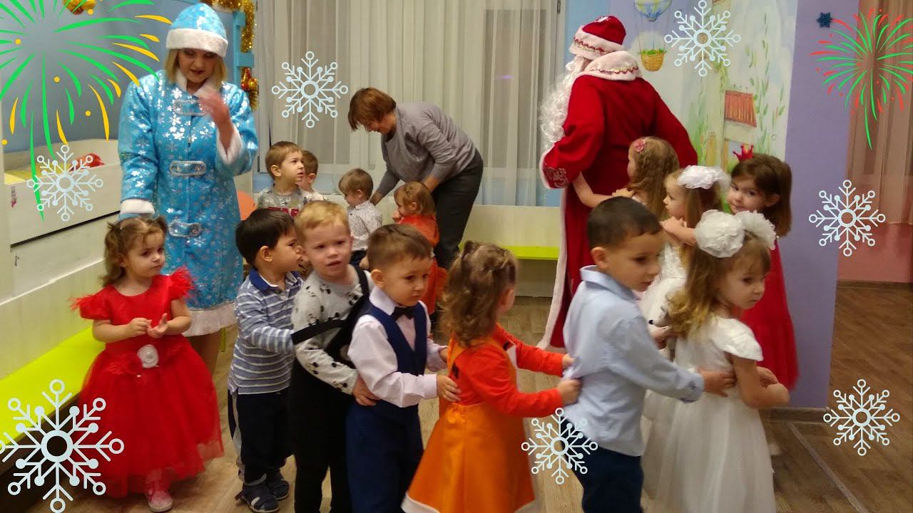 Новогодние утренники в детском саду «Планета детства» г. Железнодорожный