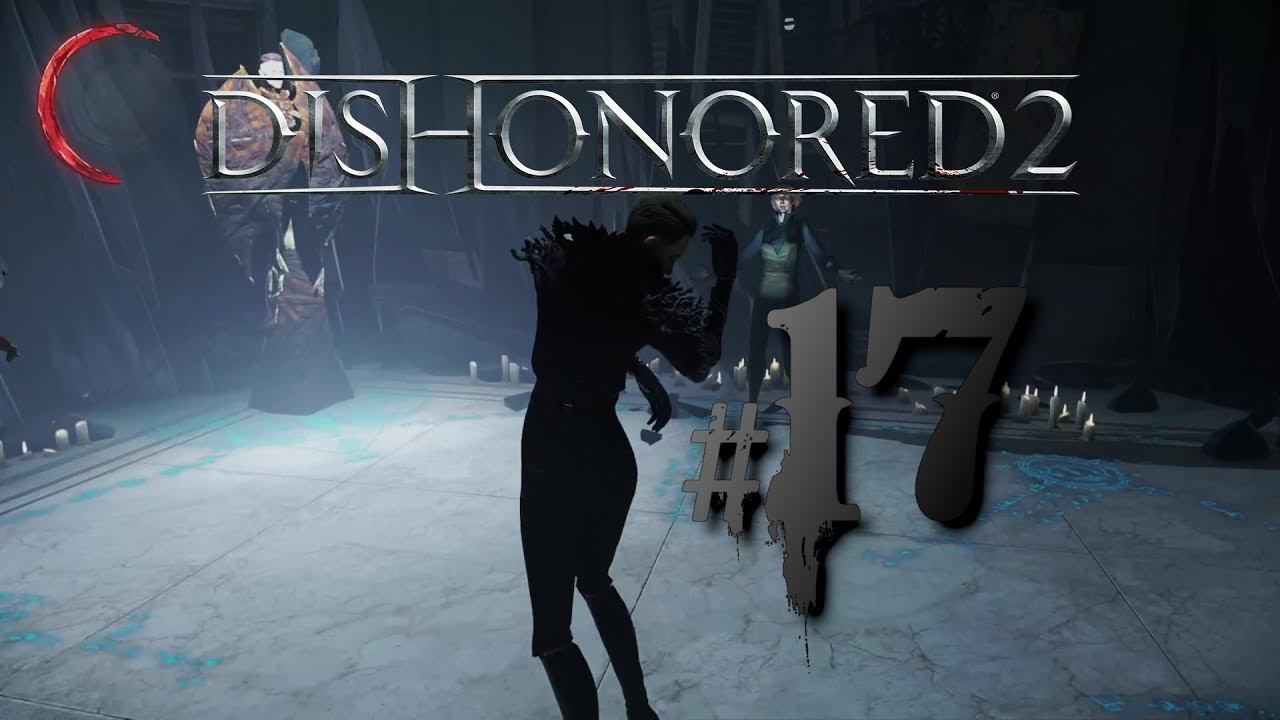 Dishonored 2 [ ЕЁ ВЕРНУЛИ!!! ] #17 HARD