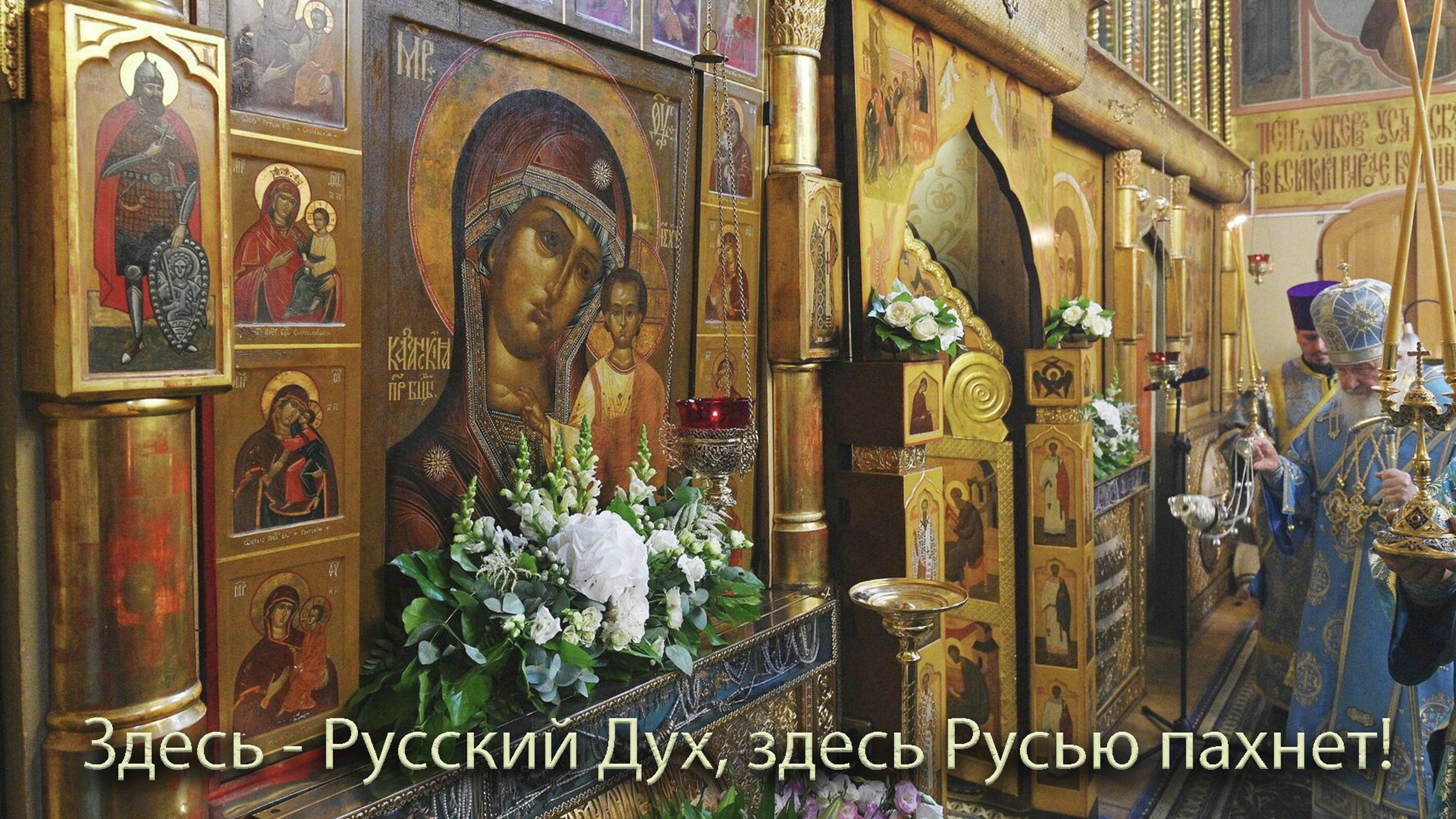 Казанский собор на Красной площади