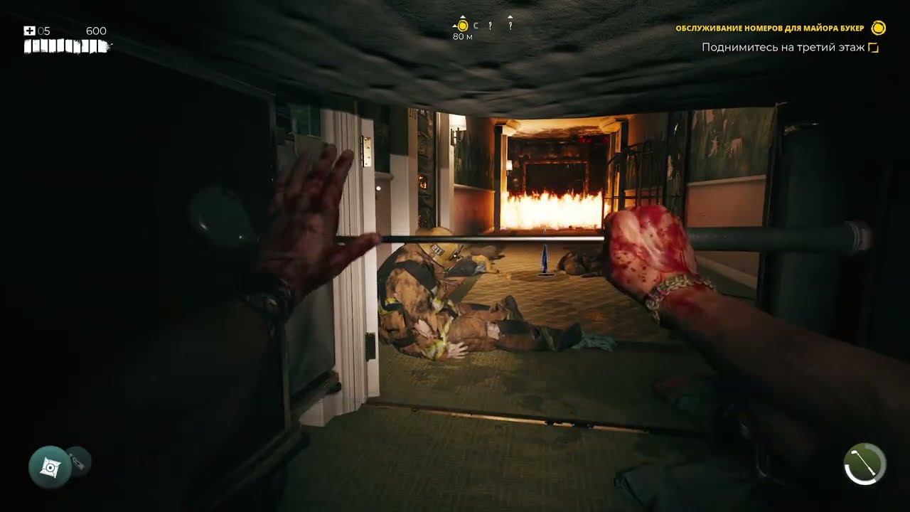 Медленно и вдумчиво играем в Dead Island 2. Часть 3