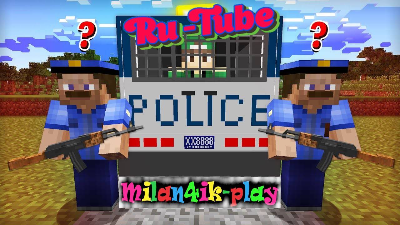 Продолжаем строить полицейский участок.