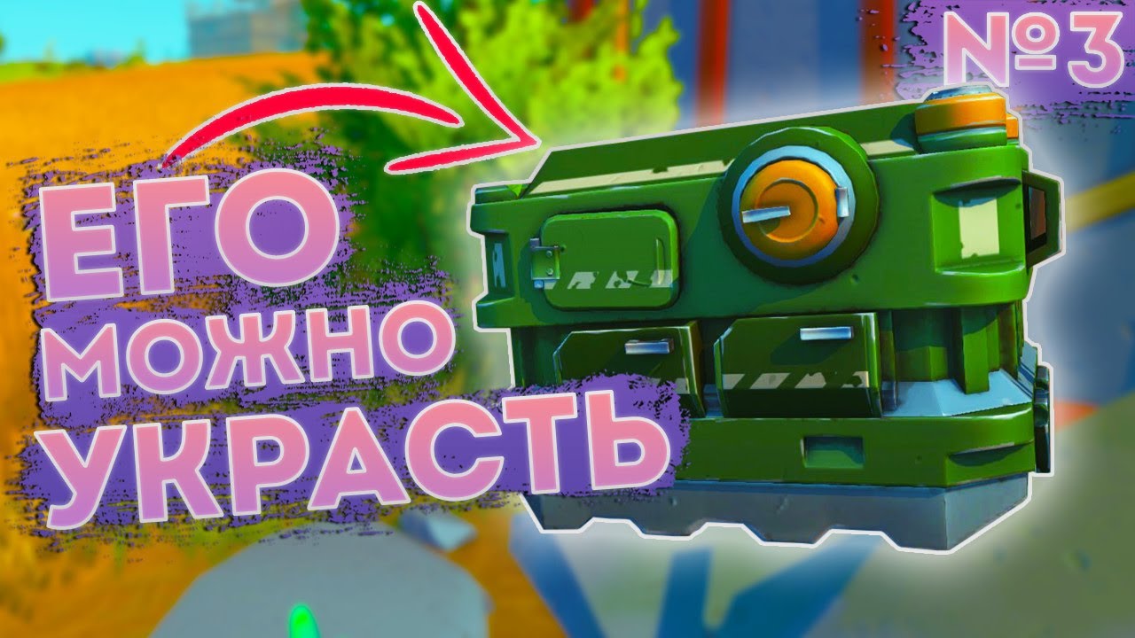 НАШЕЛ СУНДУК, НО РЕШИЛ СКЛЕИТЬ СВОЙ | Выживание Scrap Mechanic №3