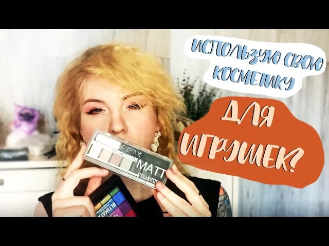 НЕ НУЖНО ПОКУПАТЬ КУЧУ МАТЕРИАЛОВ! 12 вещей, которые нужны для создания игрушки в смешанной технике