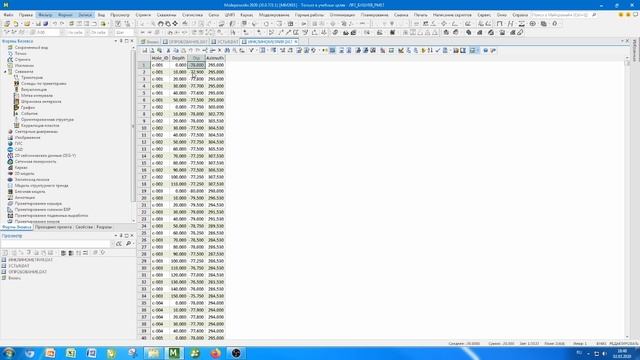 1. Мicromine - импорт данных (Excel). Золоторудное месторождение