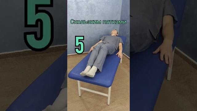 Два простых упражнений при боли в коленях.