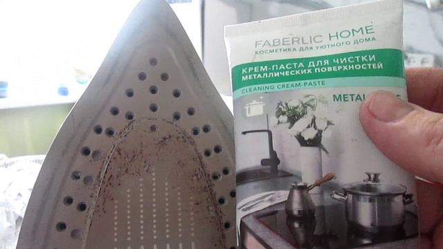Как удалить нагар с утюга? Пригорел утюг, чем почистить? Очистить ПОДОШВУ УТЮГА от НАГАРА