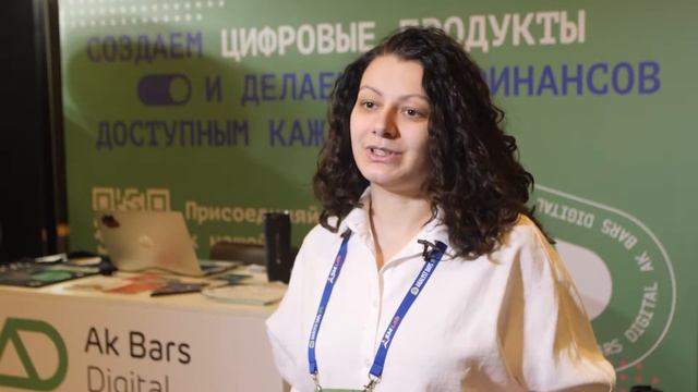 Ak Bars Digital. Партнёр конференции Analyst Days #15.