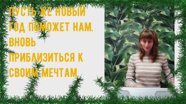 Новогодняя. Живое исполнение