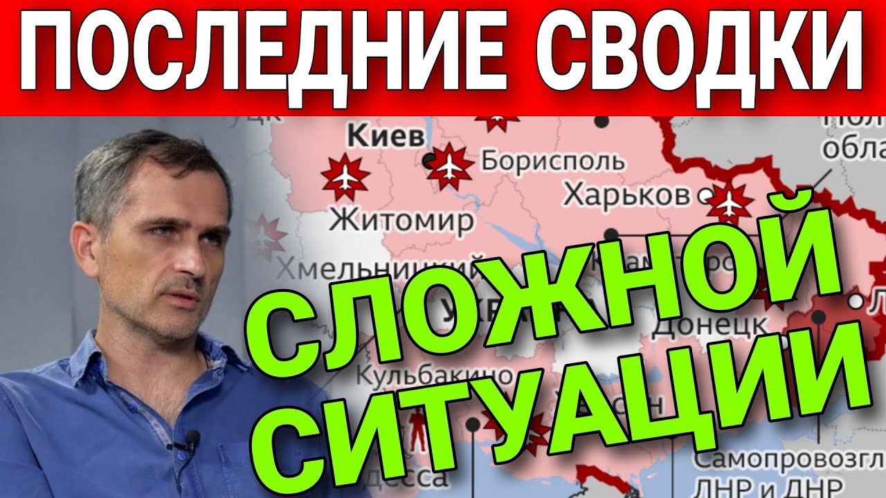 Вечерние сводки! ТАКОГО ЕЩЕ НЕ БЫЛО Это происходит прямо сейчас СВЕЖАЯ СВОДКА 20 апреля