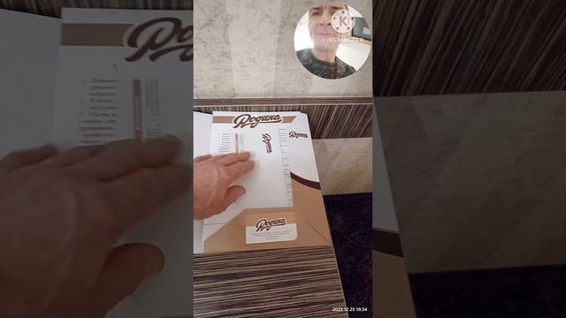 Командировка в Ростов-на-Дону за станком  ELB SWB 15