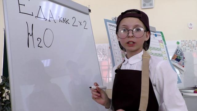 Еда как2х2_серия1.mp4