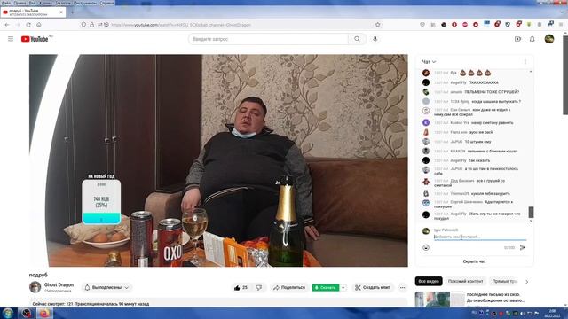 Максим Москалёв(Огр), На Свободе, Разговоры-Рассказы Бывалого, 1(30.12.2022)