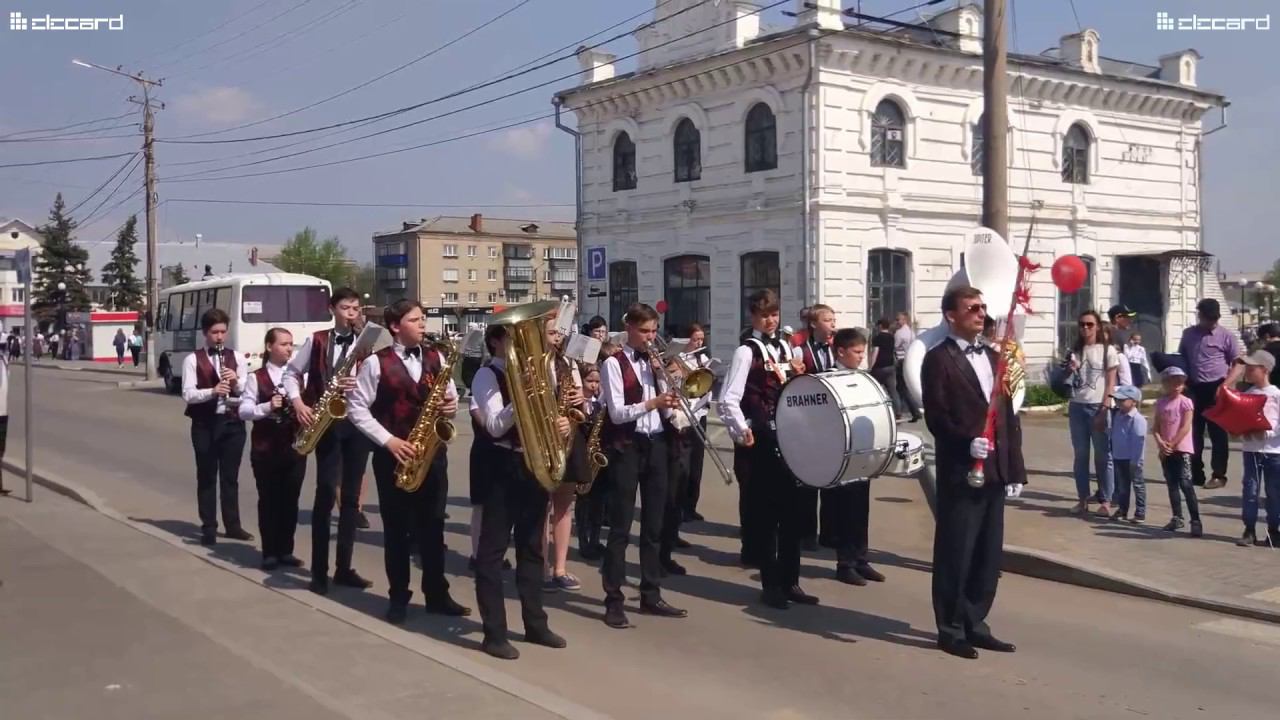 Последний марш-парад с оркестром в Троицке