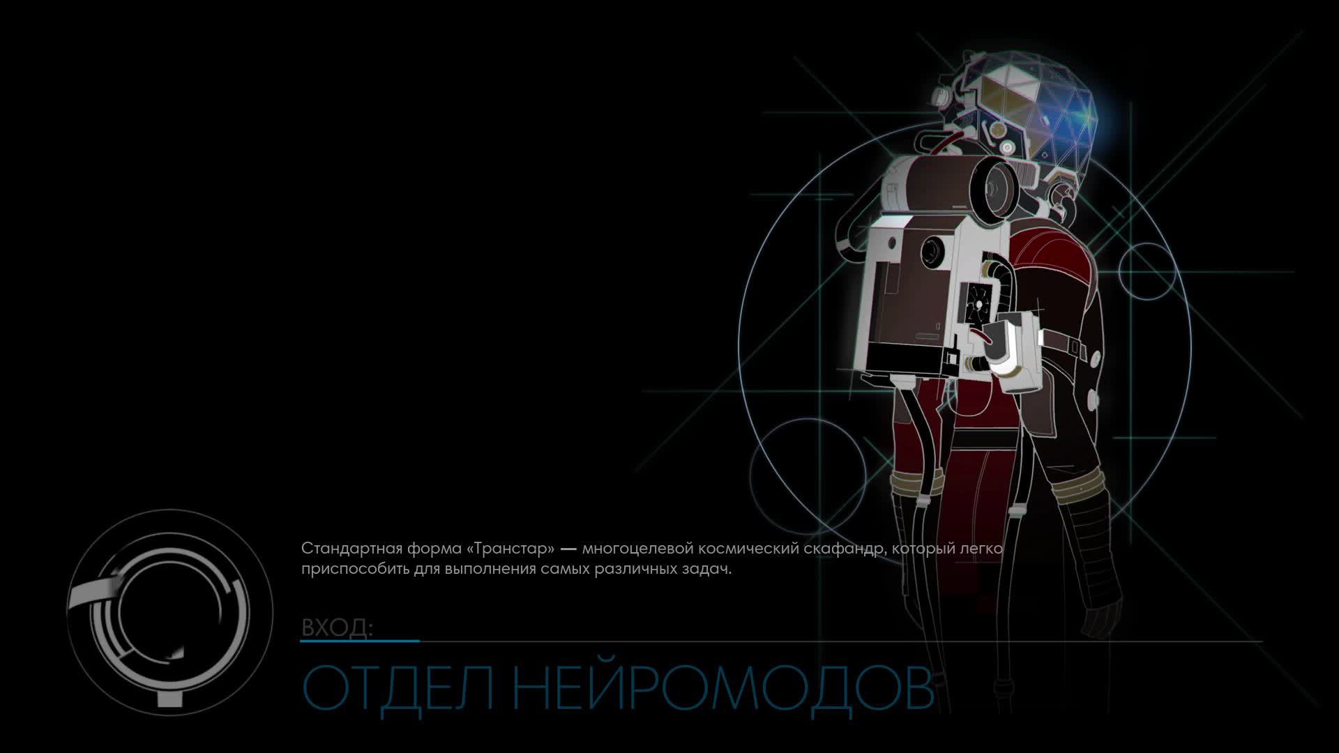 Прохождение игры Prey 2017 (Стрим) в 2024 # 3