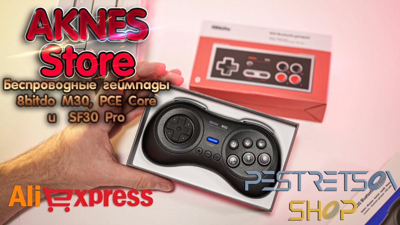 ► БЕСПРОВОДНЫЕ ГЕЙМПАДЫ 8BITDO M30, PCE CORE И SF30 PRO? РАСПАКОВКА ? И ОБЗОР ⬇️