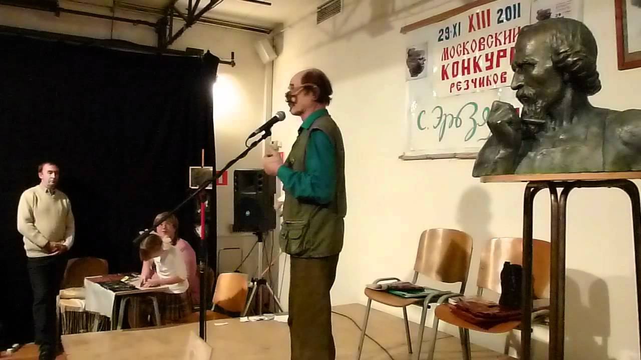 Московский конкурс резчиков 2011 г.